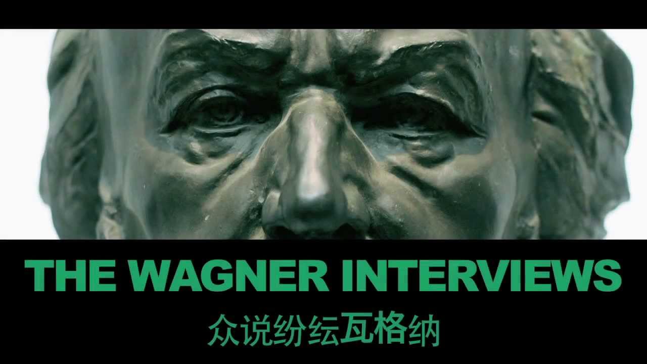 The Wagner Interviews - KT Wong