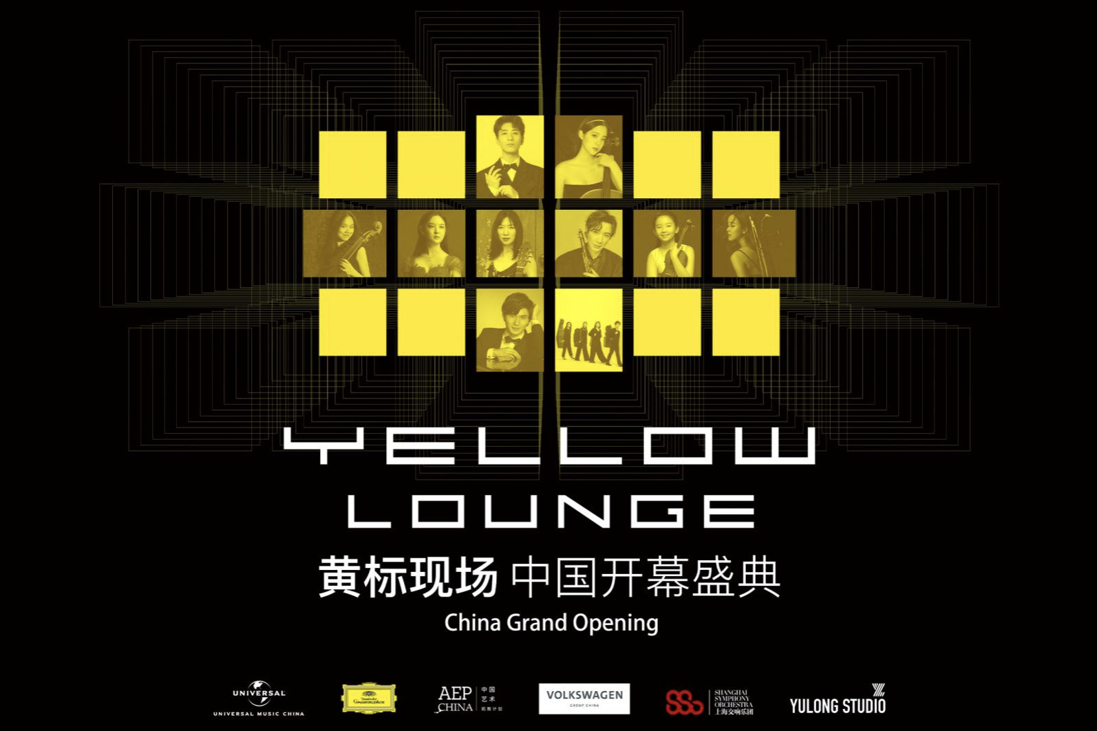 Yellow Lounge to launch in China - KT Wong
